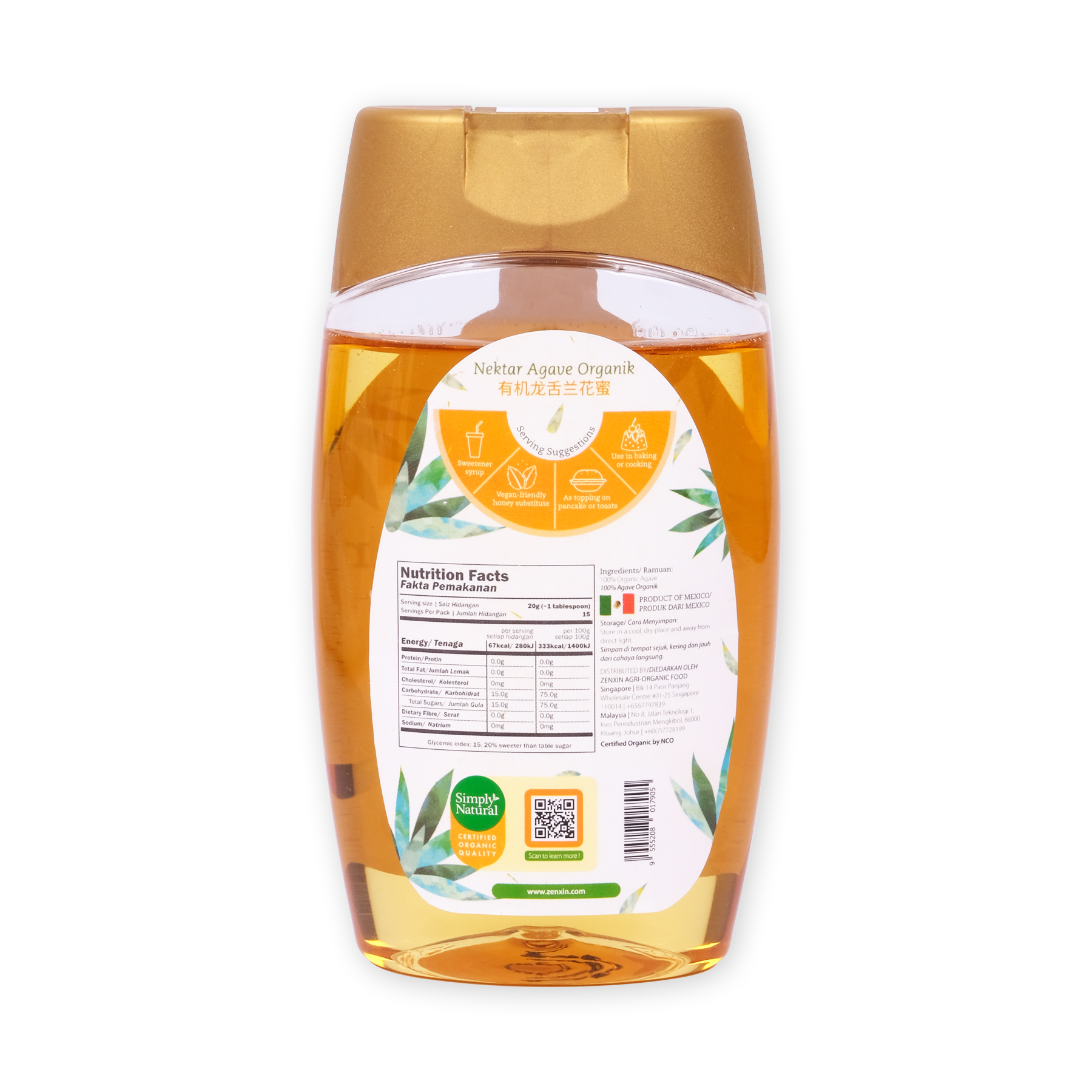 Organic Agave Nectar 300g Mexico - ZENXIN ORGANIC