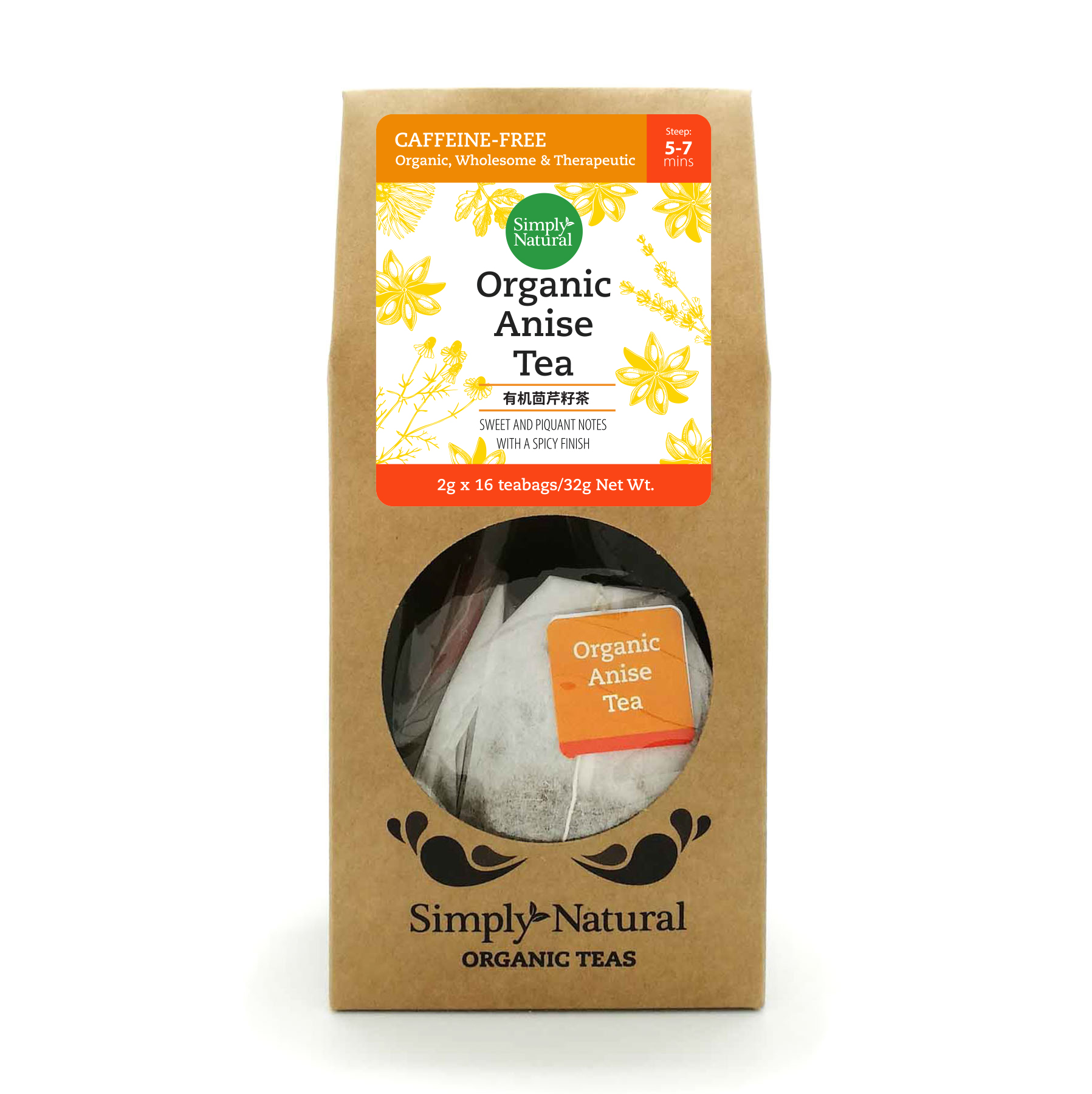 Organic Anise Tea 32g Egypt - ZENXIN ORGANIC