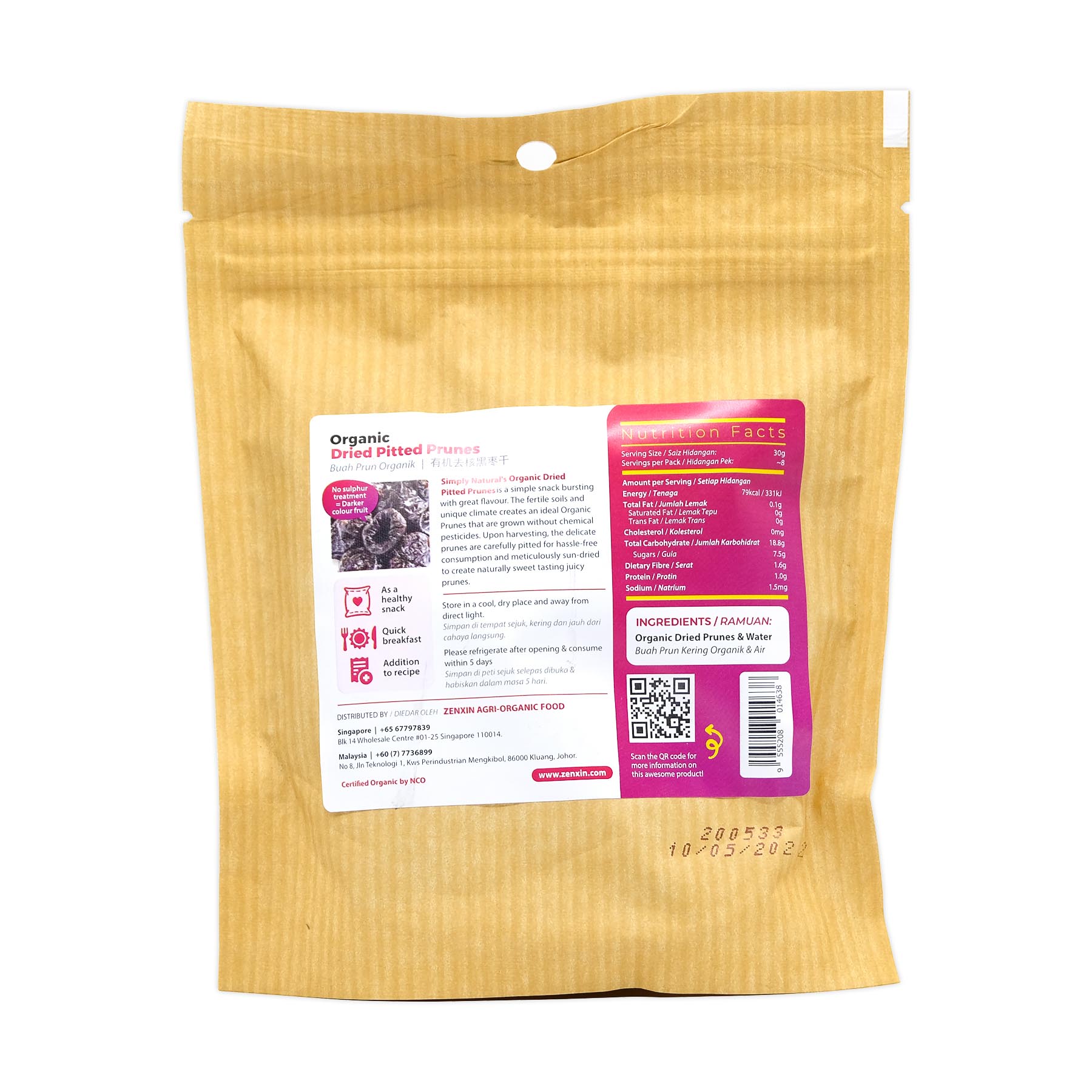 Organic Dried Pitted Prunes 150g Turkey - ZENXIN ORGANIC