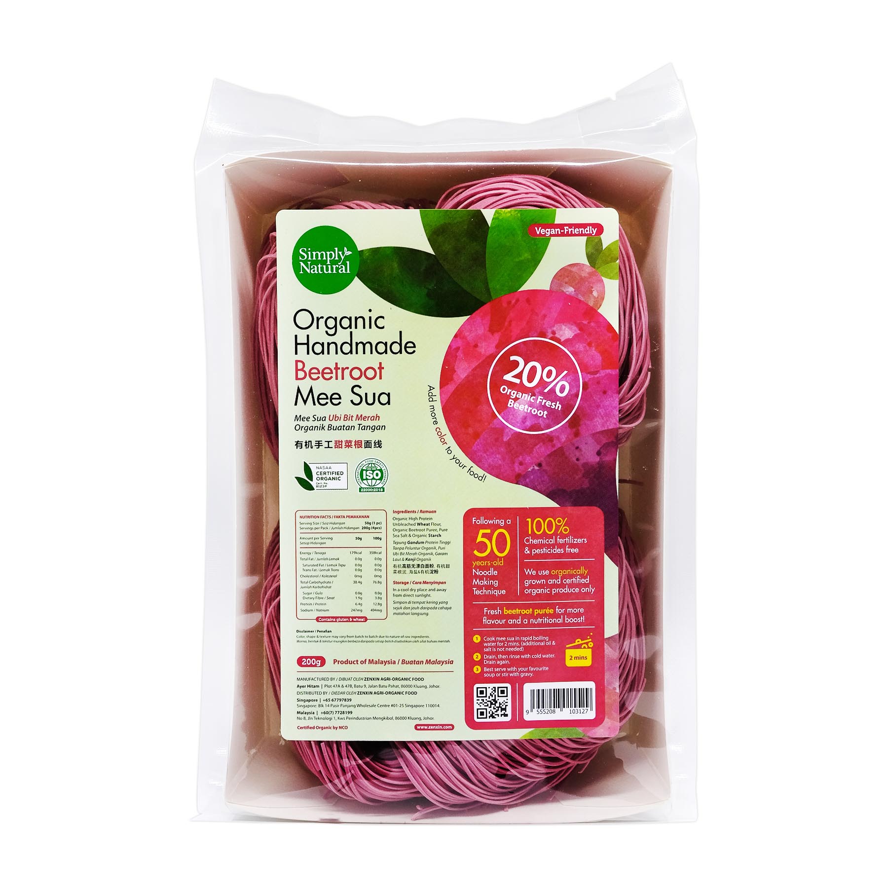 Organic Handmade Beetroot Mee Sua 200g Malaysia - ZENXIN ORGANIC