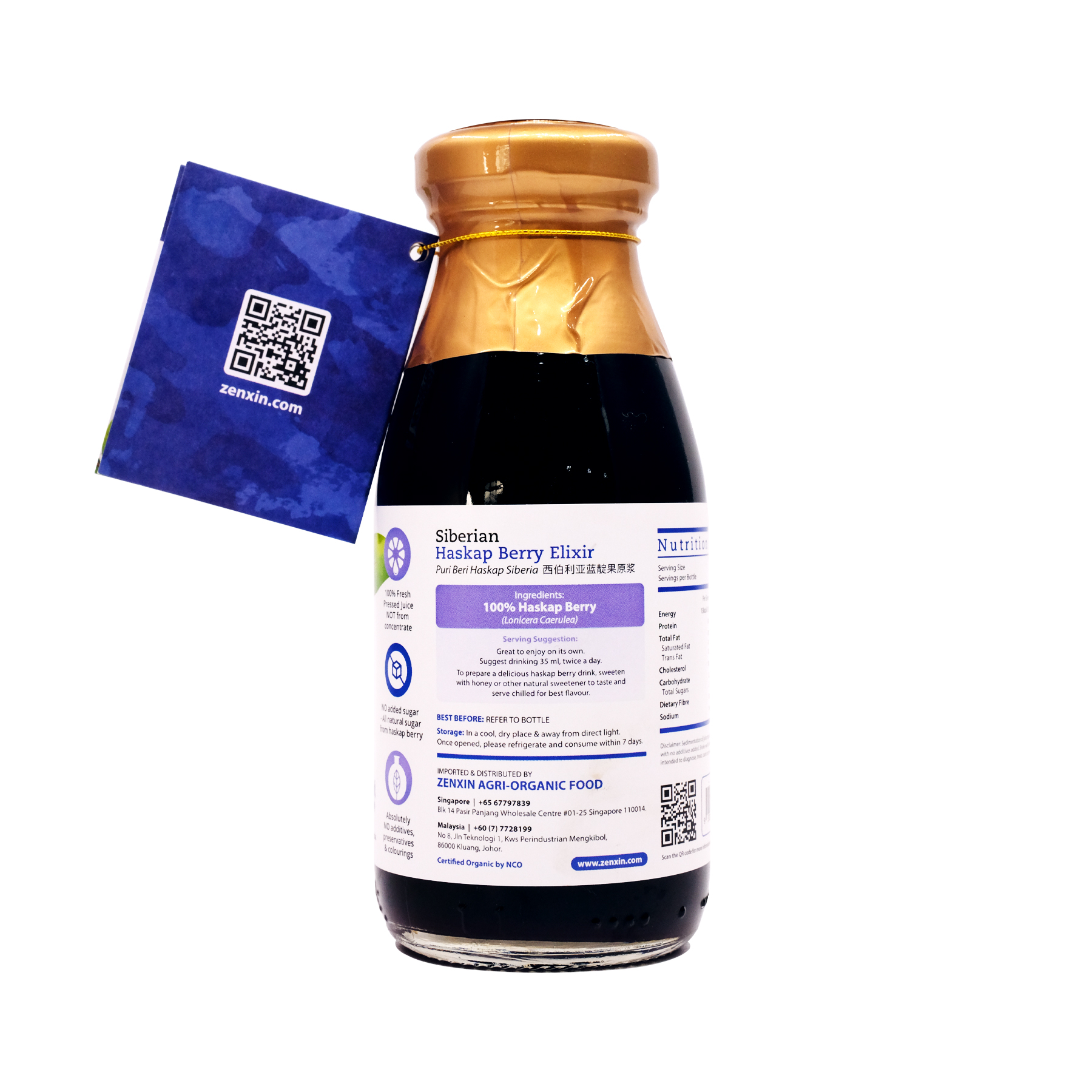 【Pre-Order】Siberian Haskap Berry Elixir - ZENXIN ORGANIC