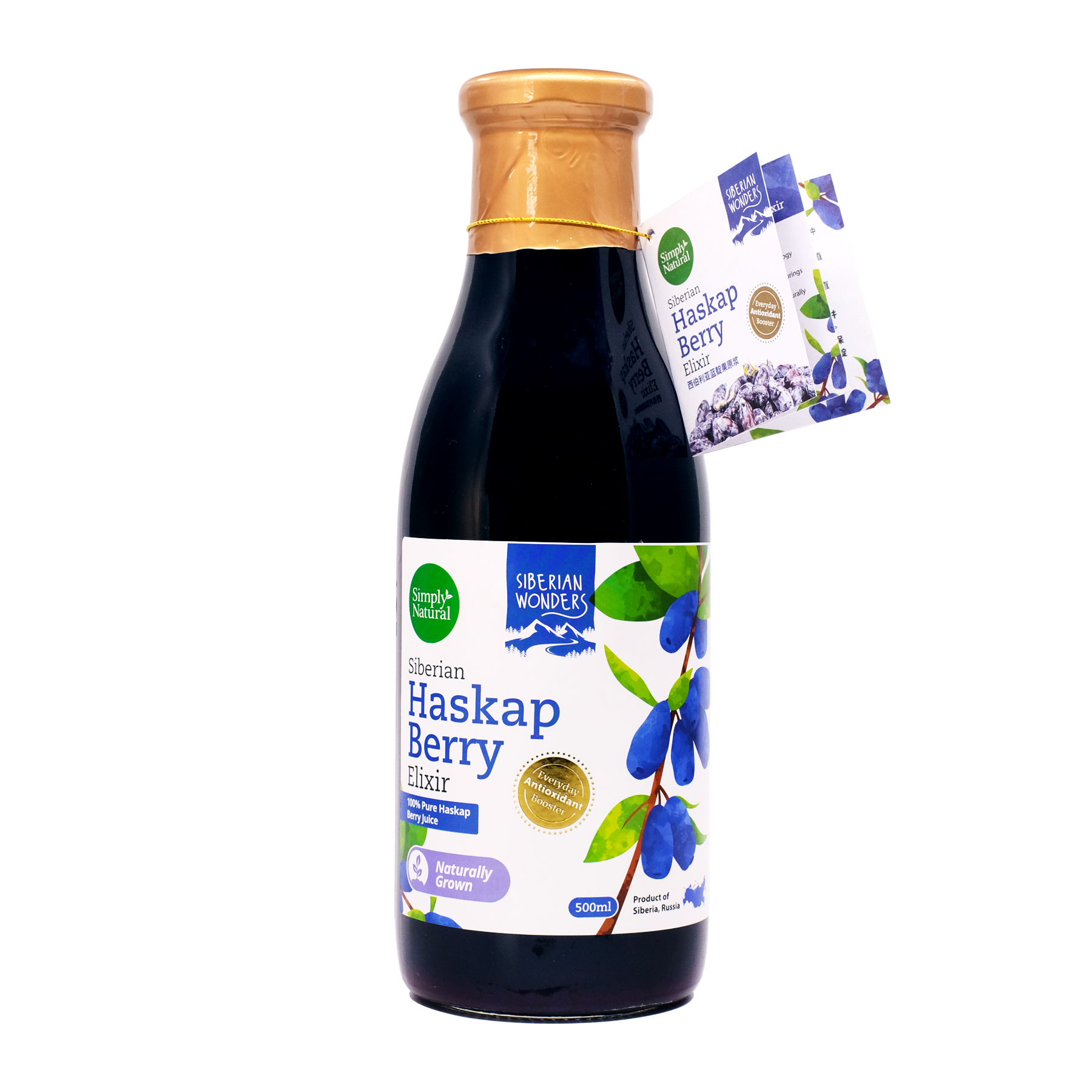 【Pre-Order】Siberian Haskap Berry Elixir - ZENXIN ORGANIC
