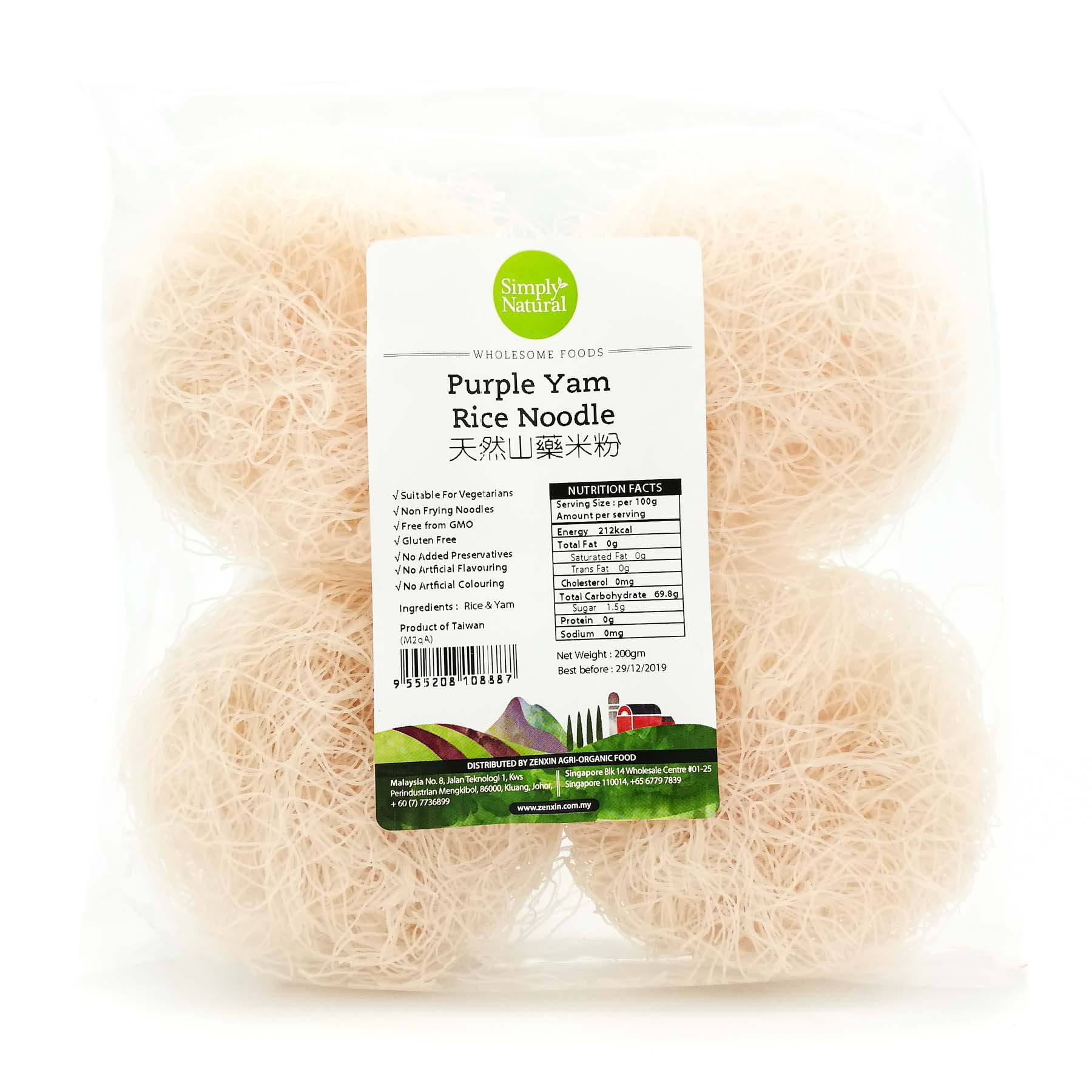 Purple Yam Rice Noodle 200g Taiwan - ZENXIN ORGANIC