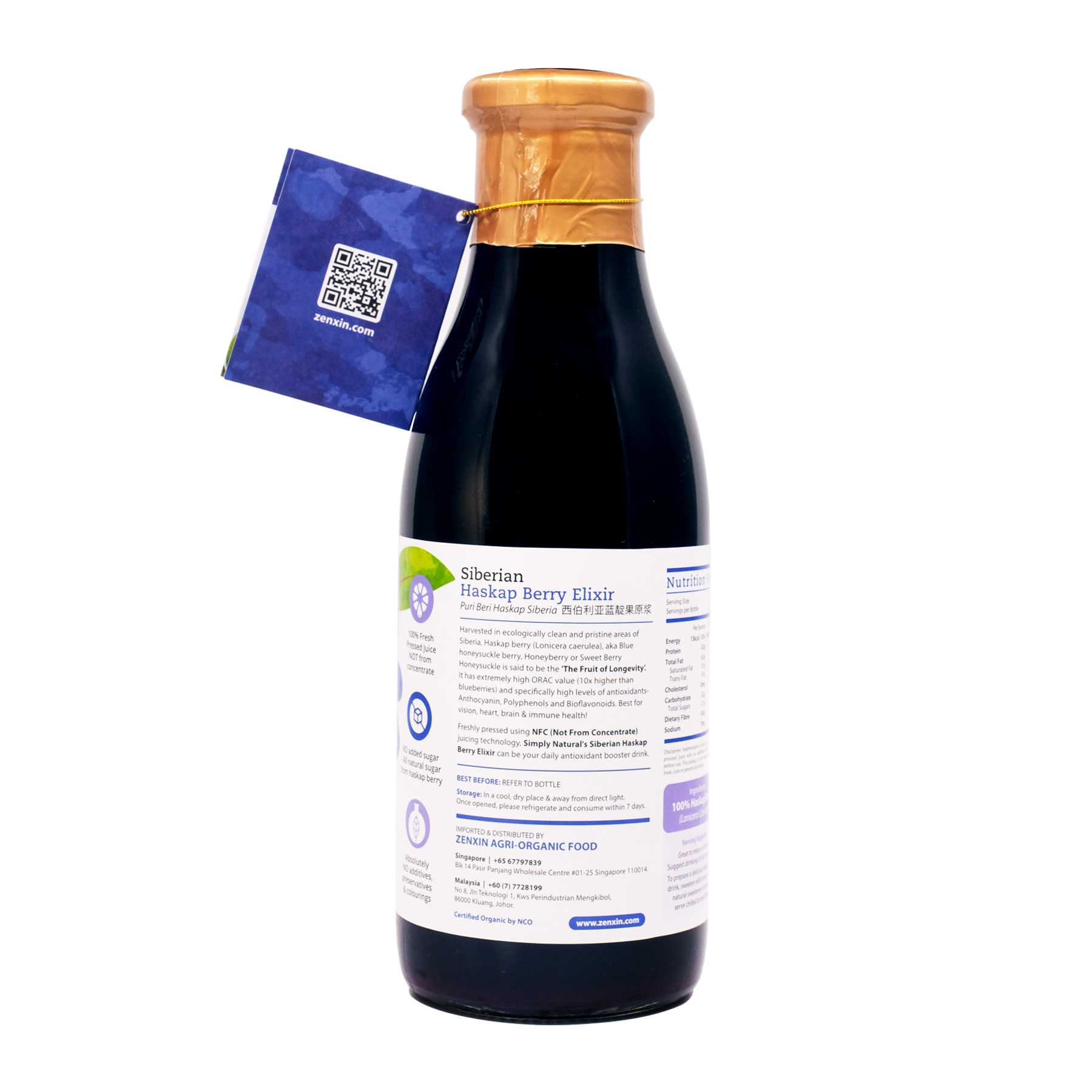【Pre-Order】Siberian Haskap Berry Elixir - ZENXIN ORGANIC