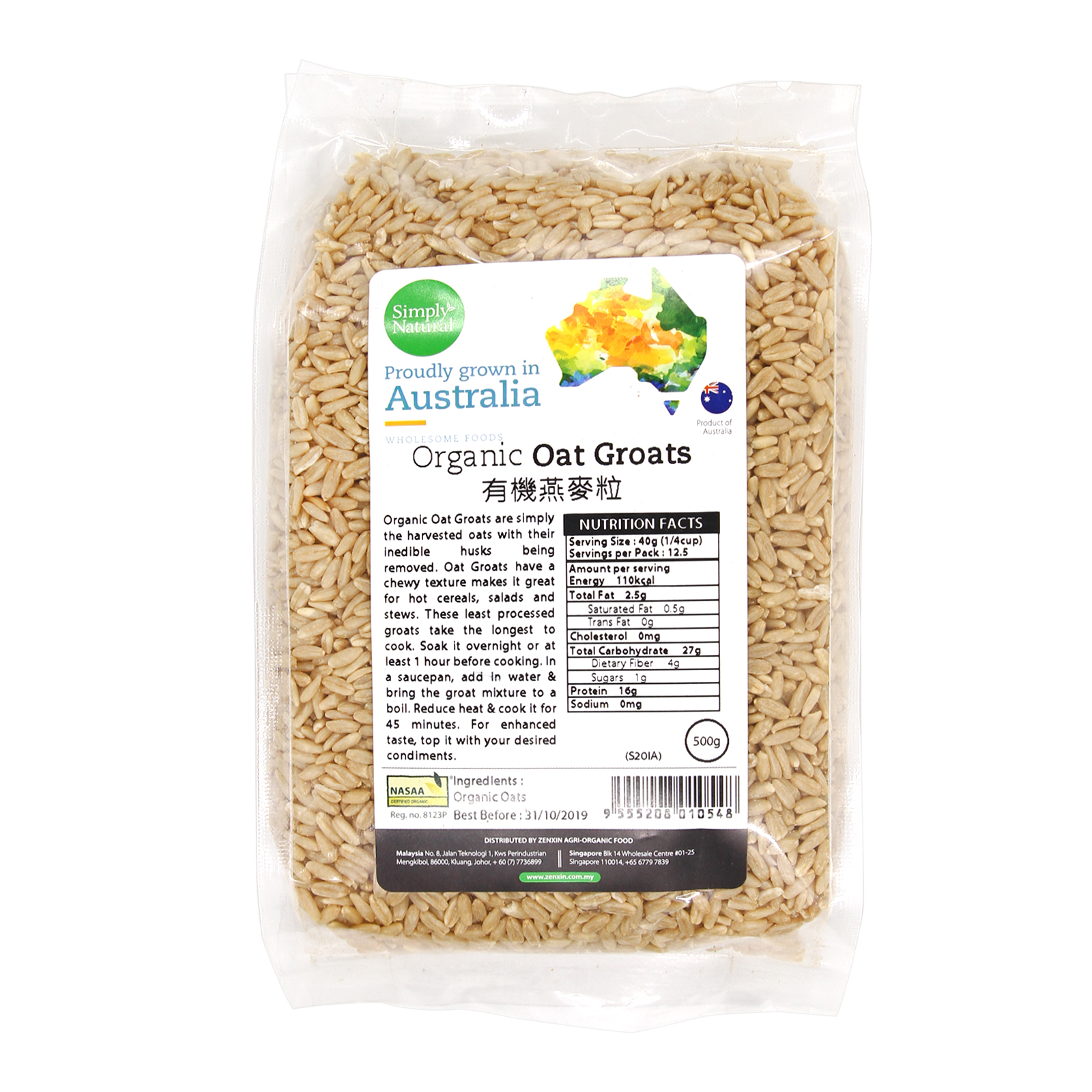 Organic Oat Groats 500g Australia - ZENXIN ORGANIC