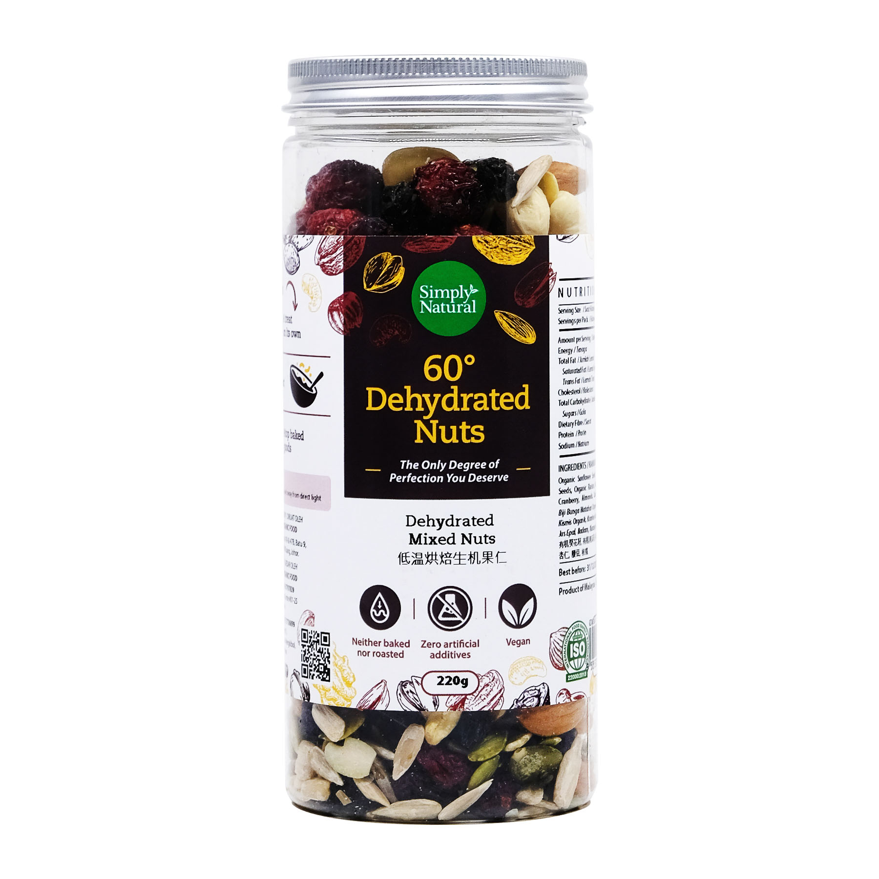 Dehydrated Mixed Nuts 220g Malaysia - ZENXIN ORGANIC