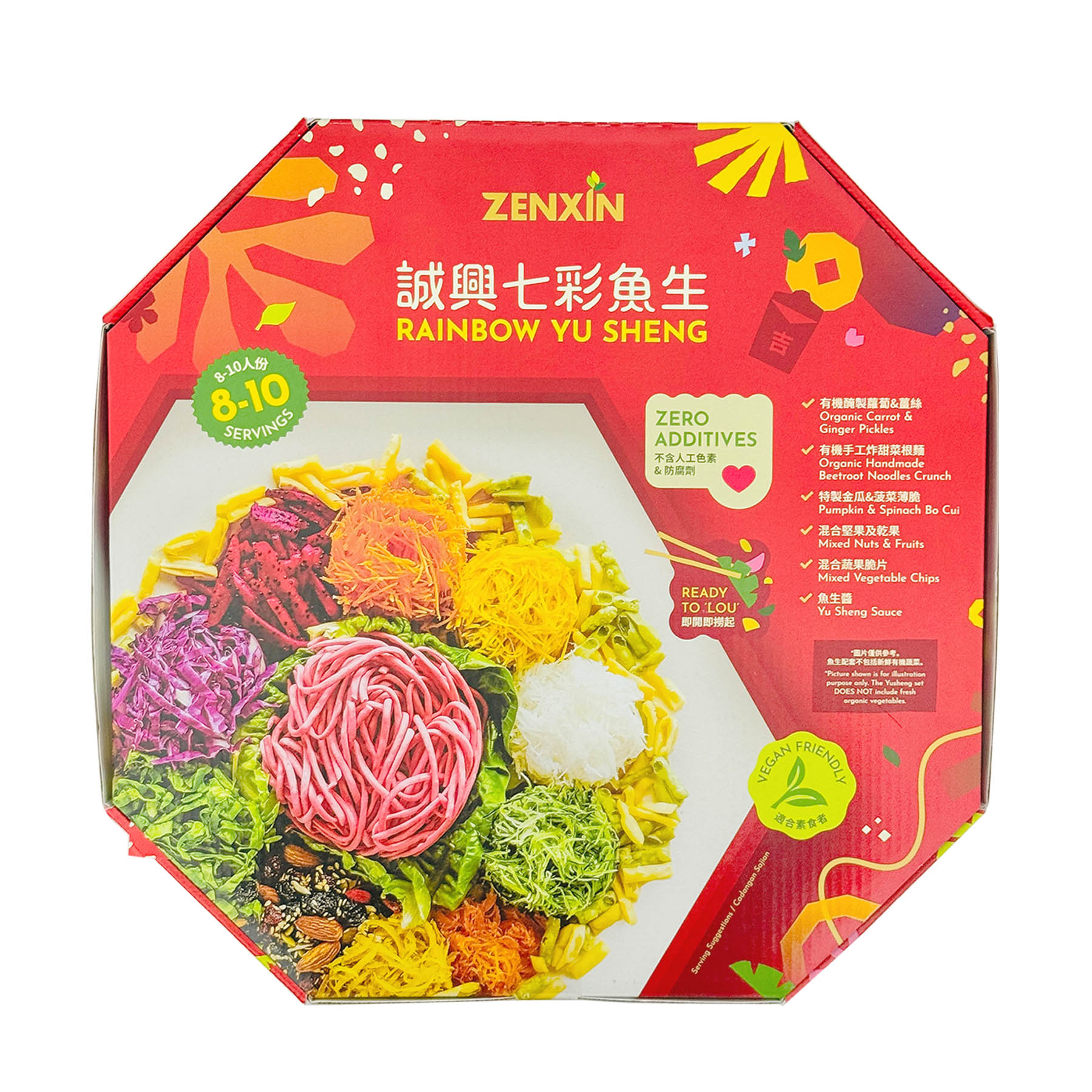 Simply Natural Rainbow Yu Sheng 490g - ZENXIN ORGANIC