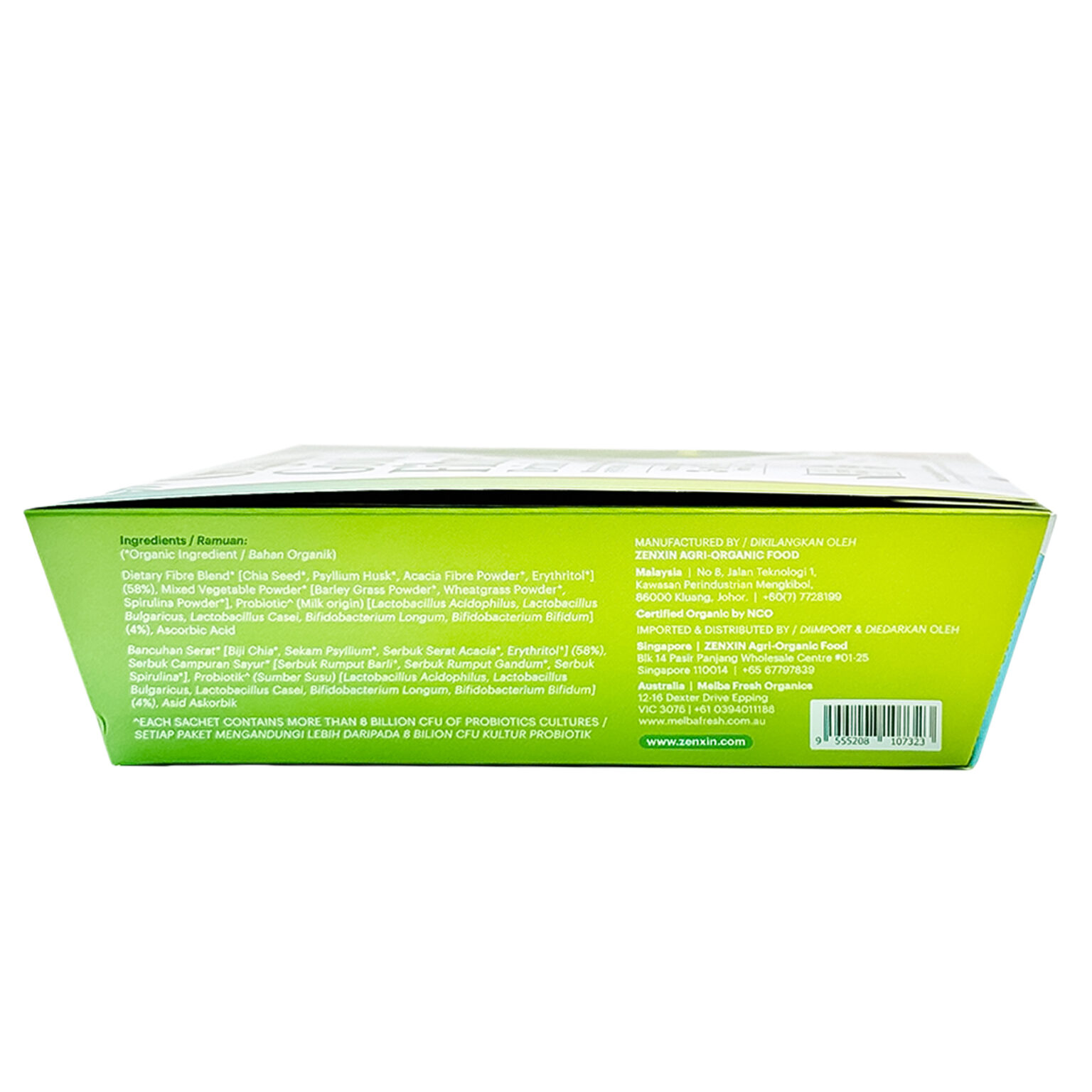 Organic Good Fibre Drink Plus+Zero Sugar 210g - ZENXIN ORGANIC