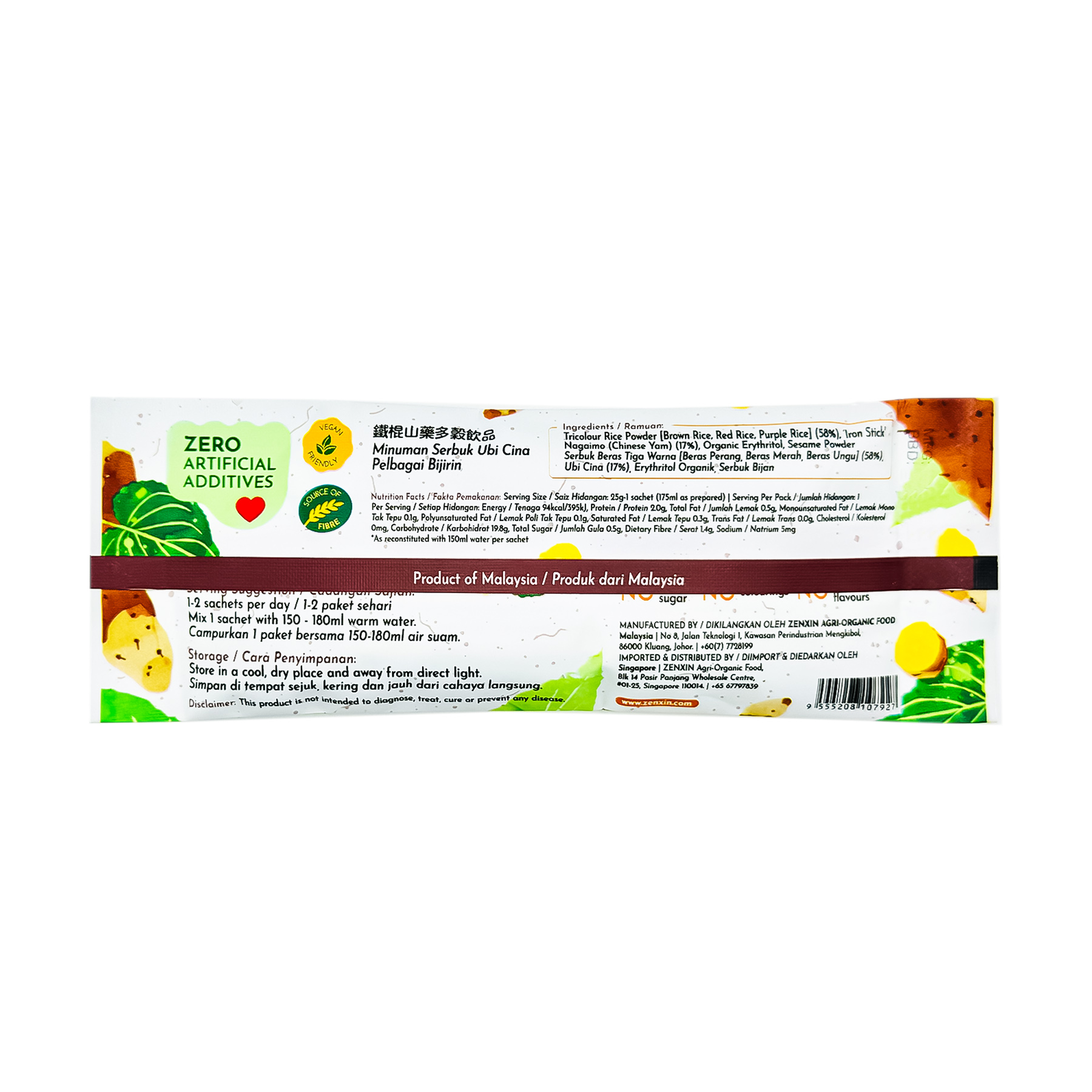 Nagaimo Multigrain Drink 350g (14xSachets) - ZENXIN ORGANIC