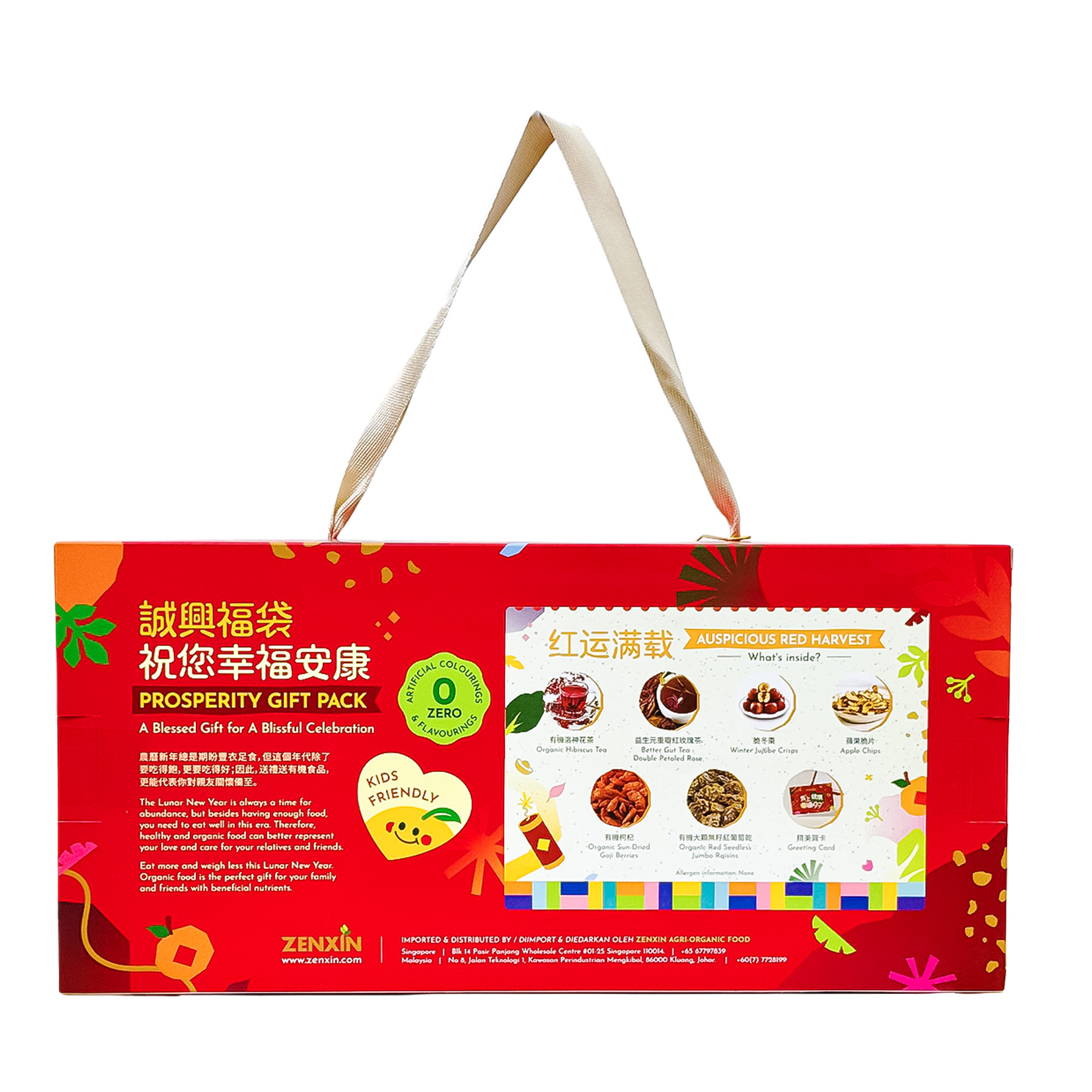Simply Natural CNY 2026 Prosperity Gift Pack - ZENXIN ORGANIC